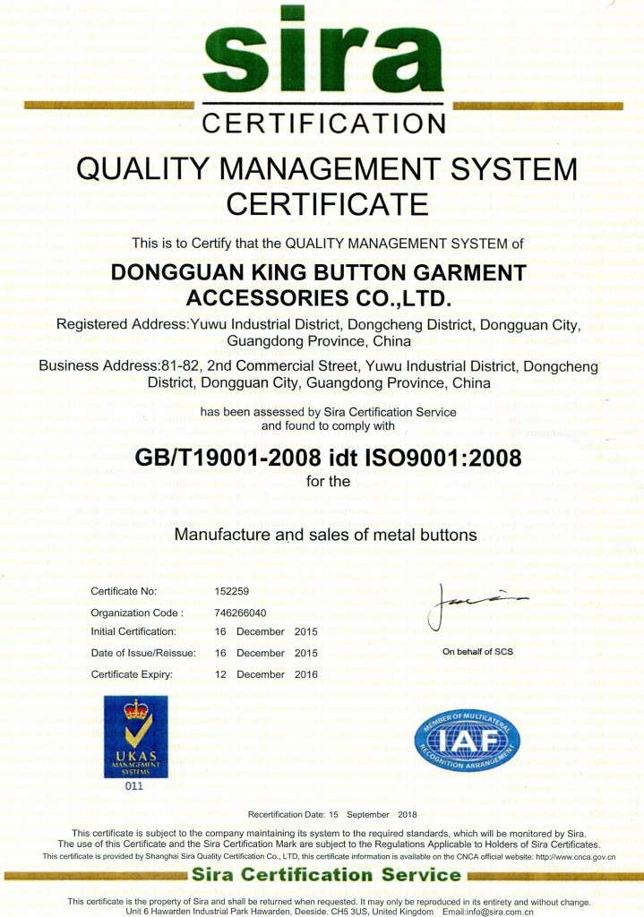 ISO9001 international quality system certification – King Button